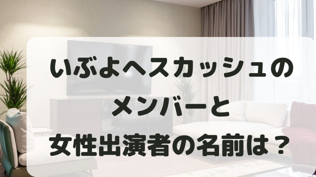 あきえんぴつは何者？本名や年齢と身長･出身地などプロフィールを調査！ | まるちエンタメぱーく
