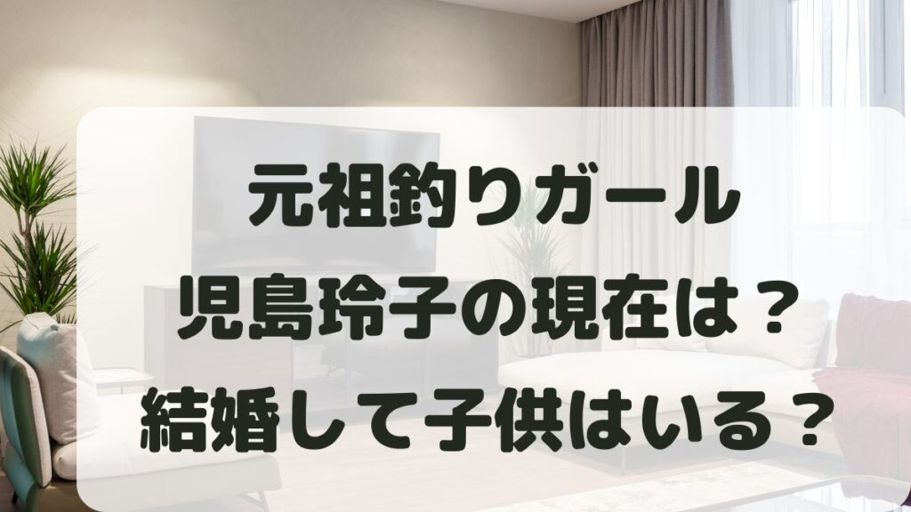 あきえんぴつは何者？本名や年齢と身長･出身地などプロフィールを調査！ | まるちエンタメぱーく
