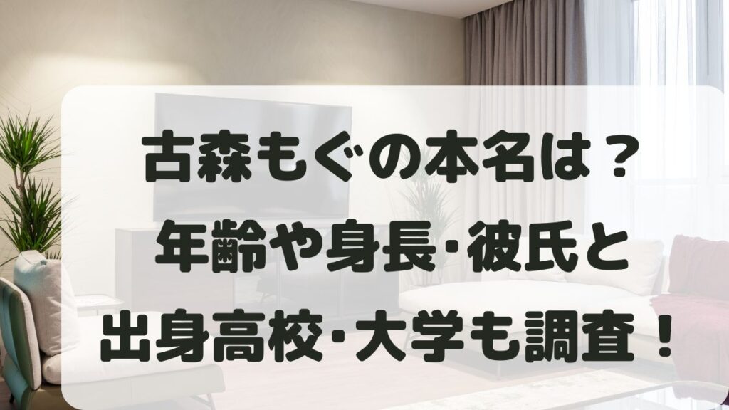 Arkey’s Diaryは誰？じゅえりー？本名や年齢などプロフィールを調査！ | まるちエンタメぱーく